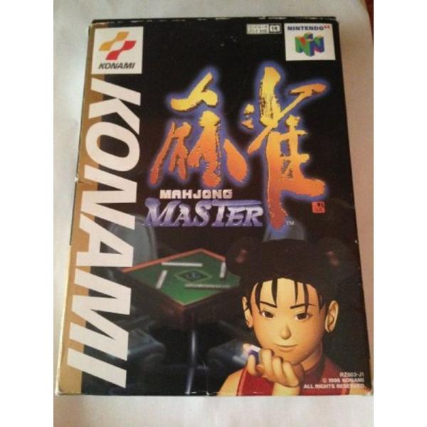 麻雀MASTER: 商品のタイトル【中古品】(中古品)＝使用済み中古品です。画像の商品はサンプル画像です。実際に届く商品と異なりますのでご了承下さいませ。※中古品のため、商品のコンディション、ケース、説明書等の付属品の有無については入荷の度...