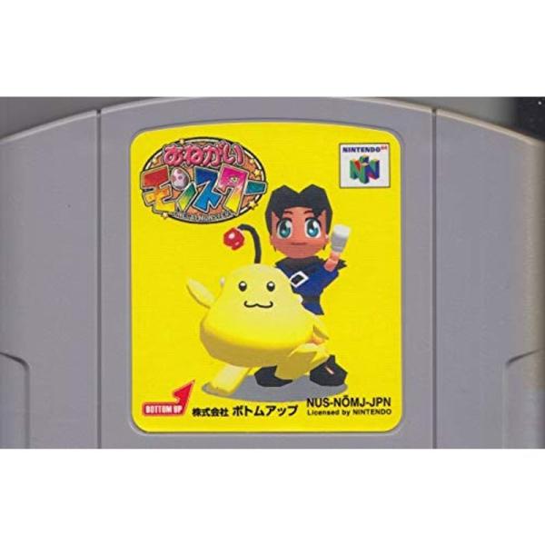 おねがいモンスター: 商品のタイトル【中古品】(中古品)＝使用済み中古品です。画像の商品はサンプル画像です。実際に届く商品と異なりますのでご了承下さいませ。※中古品のため、商品のコンディション、ケース、説明書等の付属品の有無については入荷の...