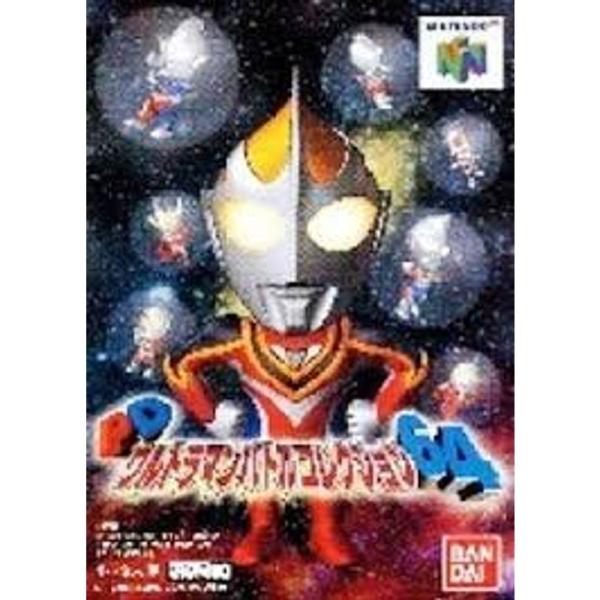PDウルトラマン バトルコレクション64: 商品のタイトル【中古品】(中古品)＝使用済み中古品です。画像の商品はサンプル画像です。実際に届く商品と異なりますのでご了承下さいませ。※中古品のため、商品のコンディション、ケース、説明書等の付属品...