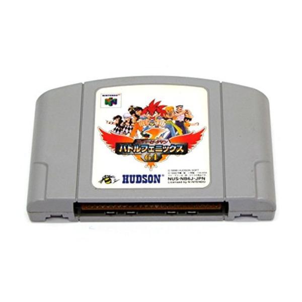 スーパービーダマン バトルフェニックス64: 商品のタイトル【中古品】(中古品)＝使用済み中古品です。画像の商品はサンプル画像です。実際に届く商品と異なりますのでご了承下さいませ。※中古品のため、商品のコンディション、ケース、説明書等の付属...