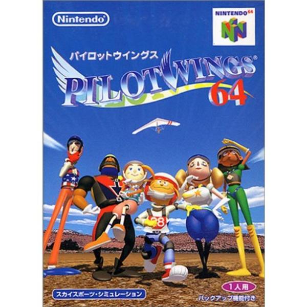 パイロットウイングス64: 商品のタイトル【中古品】(中古品)＝使用済み中古品です。画像の商品はサンプル画像です。実際に届く商品と異なりますのでご了承下さいませ。※中古品のため、商品のコンディション、ケース、説明書等の付属品の有無については...
