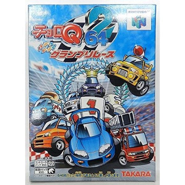チョロQ64 2: 商品のタイトル【中古品】(中古品)＝使用済み中古品です。画像の商品はサンプル画像です。実際に届く商品と異なりますのでご了承下さいませ。※中古品のため、商品のコンディション、ケース、説明書等の付属品の有無については入荷の度...