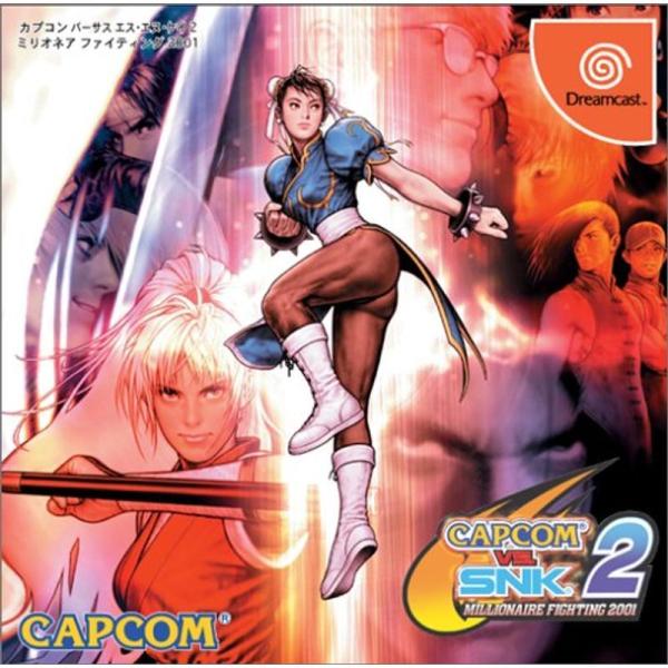 CAPCOM vs. SNK 2 MILLIONAIRE FIGHTING 2001: 商品のタイトル【中古品】(中古品)＝使用済み中古品です。画像の商品はサンプル画像です。実際に届く商品と異なりますのでご了承下さいませ。※中古品のため、商...