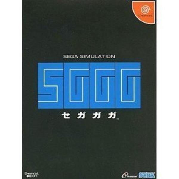 セガガガ (ドリームキャストダイレクト専売): 商品のタイトル【中古品】(中古品)＝使用済み中古品です。画像の商品はサンプル画像です。実際に届く商品と異なりますのでご了承下さいませ。※中古品のため、商品のコンディション、ケース、説明書等の付...