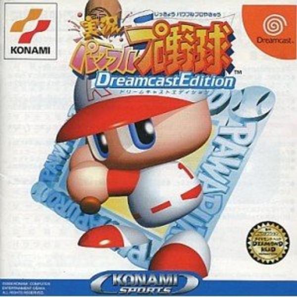 実況パワプロ野球ドリームキャストエディション: 商品のタイトル【中古品】(中古品)＝使用済み中古品です。画像の商品はサンプル画像です。実際に届く商品と異なりますのでご了承下さいませ。※中古品のため、商品のコンディション、ケース、説明書等の付...