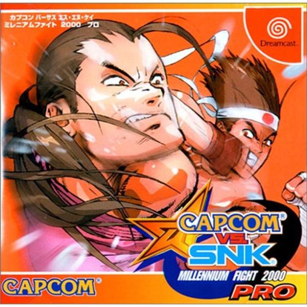 CAPCOM VS. SNK MILLENNIUM FIGHT 2000 PRO (Dreamcast): 商品のタイトル【中古品】(中古品)＝使用済み中古品です。画像の商品はサンプル画像です。実際に届く商品と異なりますのでご了承下さいませ...