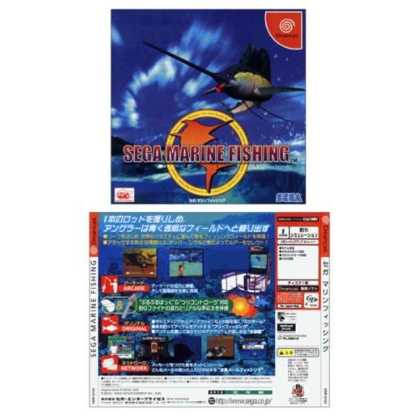 セガマリンフィッシング: 商品のタイトル【中古品】(中古品)＝使用済み中古品です。画像の商品はサンプル画像です。実際に届く商品と異なりますのでご了承下さいませ。※中古品のため、商品のコンディション、ケース、説明書等の付属品の有無については入...