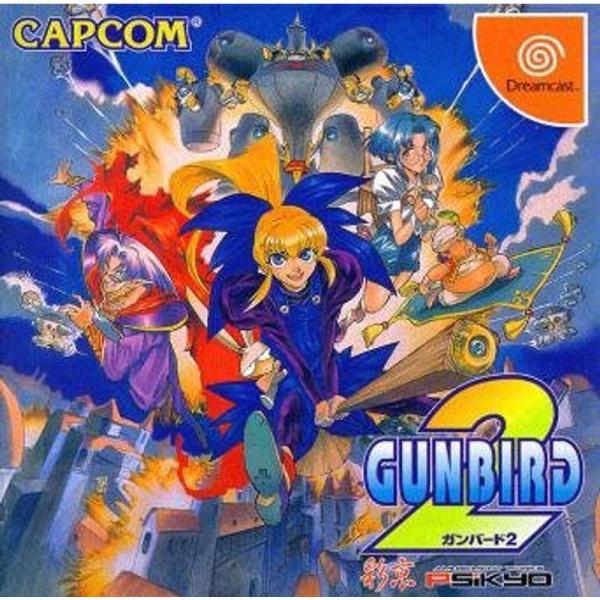 ガンバード2: 商品のタイトル【中古品】(中古品)＝使用済み中古品です。画像の商品はサンプル画像です。実際に届く商品と異なりますのでご了承下さいませ。※中古品のため、商品のコンディション、ケース、説明書等の付属品の有無については入荷の度に異...