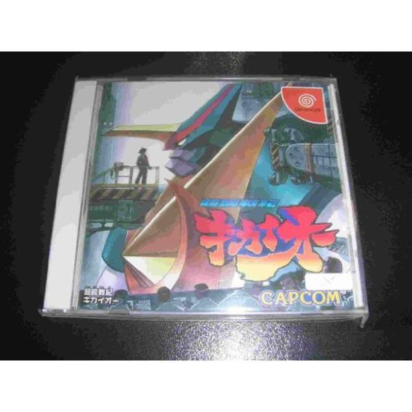 超鋼戦紀 キカイオー: 商品のタイトル【中古品】(中古品)＝使用済み中古品です。画像の商品はサンプル画像です。実際に届く商品と異なりますのでご了承下さいませ。※中古品のため、商品のコンディション、ケース、説明書等の付属品の有無については入荷...