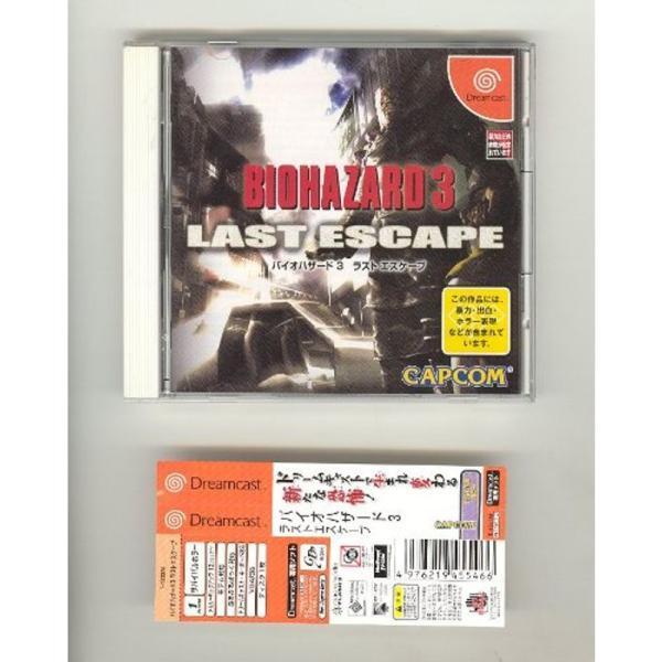 バイオ・ハザード3 ラストエスケープ: 商品のタイトル【中古品】(中古品)＝使用済み中古品です。画像の商品はサンプル画像です。実際に届く商品と異なりますのでご了承下さいませ。※中古品のため、商品のコンディション、ケース、説明書等の付属品の有...
