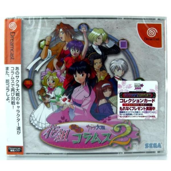 花組対戦コラムス2: 商品のタイトル【中古品】(中古品)＝使用済み中古品です。画像の商品はサンプル画像です。実際に届く商品と異なりますのでご了承下さいませ。※中古品のため、商品のコンディション、ケース、説明書等の付属品の有無については入荷の...