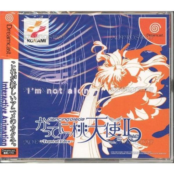 ダンシングブレード かってに桃天使2完全版: 商品のタイトル【中古品】(中古品)＝使用済み中古品です。画像の商品はサンプル画像です。実際に届く商品と異なりますのでご了承下さいませ。※中古品のため、商品のコンディション、ケース、説明書等の付属...