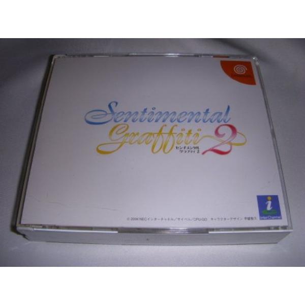 センチメンタルグラフティ2: 商品のタイトル【中古品】(中古品)＝使用済み中古品です。画像の商品はサンプル画像です。実際に届く商品と異なりますのでご了承下さいませ。※中古品のため、商品のコンディション、ケース、説明書等の付属品の有無について...