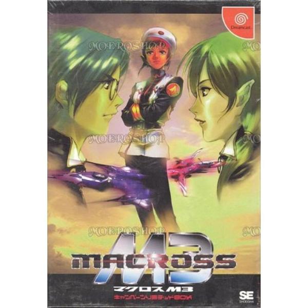 マクロスM3 (キャンペーンリミテッドBOX): 商品のタイトル【中古品】(中古品)＝使用済み中古品です。画像の商品はサンプル画像です。実際に届く商品と異なりますのでご了承下さいませ。※中古品のため、商品のコンディション、ケース、説明書等の...