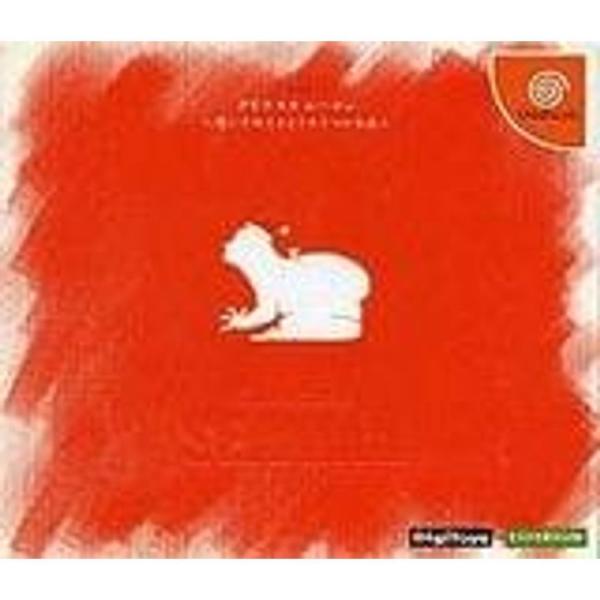 クリスマスシーマン 想いを伝えるもう一つの方法: 商品のタイトル【中古品】(中古品)＝使用済み中古品です。画像の商品はサンプル画像です。実際に届く商品と異なりますのでご了承下さいませ。※中古品のため、商品のコンディション、ケース、説明書等の...