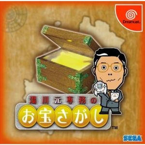 湯川元専務のお宝さがし: 商品のタイトル【中古品】(中古品)＝使用済み中古品です。画像の商品はサンプル画像です。実際に届く商品と異なりますのでご了承下さいませ。※中古品のため、商品のコンディション、ケース、説明書等の付属品の有無については入...