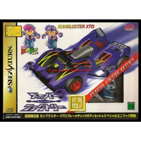 フルカウルミニ四駆 スーパーファクトリー: 商品のタイトル【中古品】(中古品)＝使用済み中古品です。画像の商品はサンプル画像です。実際に届く商品と異なりますのでご了承下さいませ。※中古品のため、商品のコンディション、ケース、説明書等の付属品...