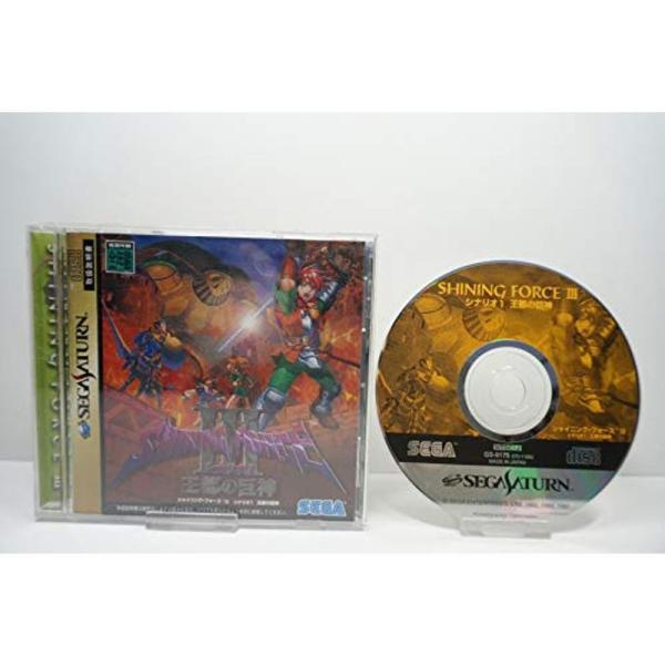 シャイニングフォース3 シナリオ2: 商品のタイトル【中古品】(中古品)＝使用済み中古品です。画像の商品はサンプル画像です。実際に届く商品と異なりますのでご了承下さいませ。※中古品のため、商品のコンディション、ケース、説明書等の付属品の有無...