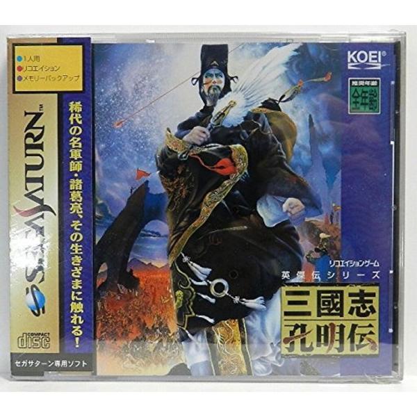 三国志孔明伝: 商品のタイトル【中古品】(中古品)＝使用済み中古品です。画像の商品はサンプル画像です。実際に届く商品と異なりますのでご了承下さいませ。※中古品のため、商品のコンディション、ケース、説明書等の付属品の有無については入荷の度に異...