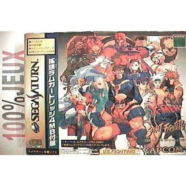 Xメンvsストリートファイター: 商品のタイトル【中古品】(中古品)＝使用済み中古品です。画像の商品はサンプル画像です。実際に届く商品と異なりますのでご了承下さいませ。※中古品のため、商品のコンディション、ケース、説明書等の付属品の有無につ...
