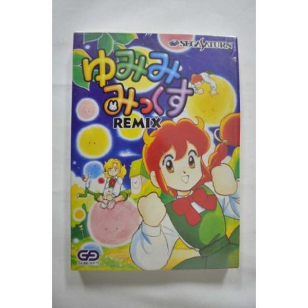 ゆみみみっくすREMIX: 商品のタイトル【中古品】(中古品)＝使用済み中古品です。画像の商品はサンプル画像です。実際に届く商品と異なりますのでご了承下さいませ。※中古品のため、商品のコンディション、ケース、説明書等の付属品の有無については...