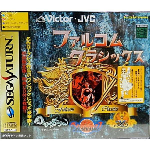 ファルコムクラシック 限定版: 商品のタイトル【中古品】(中古品)＝使用済み中古品です。画像の商品はサンプル画像です。実際に届く商品と異なりますのでご了承下さいませ。※中古品のため、商品のコンディション、ケース、説明書等の付属品の有無につい...