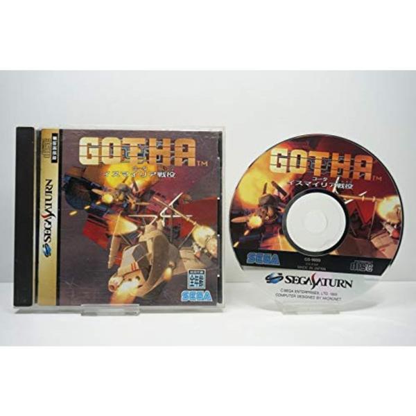 GOTHA イスマリア戦役: 商品のタイトル【中古品】(中古品)＝使用済み中古品です。画像の商品はサンプル画像です。実際に届く商品と異なりますのでご了承下さいませ。※中古品のため、商品のコンディション、ケース、説明書等の付属品の有無について...
