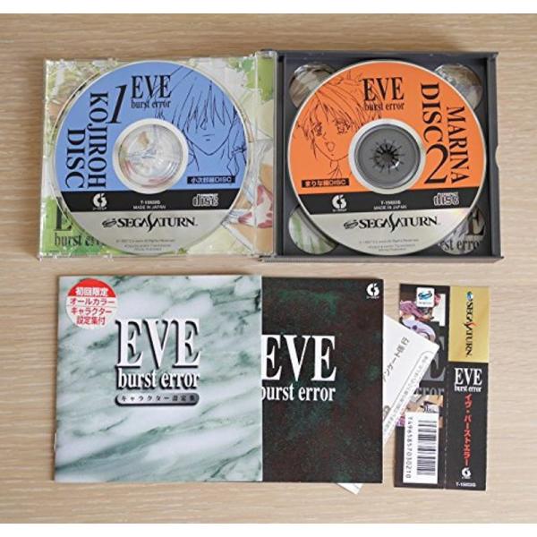 EVE バーストエラー: 商品のタイトル【中古品】(中古品)＝使用済み中古品です。画像の商品はサンプル画像です。実際に届く商品と異なりますのでご了承下さいませ。※中古品のため、商品のコンディション、ケース、説明書等の付属品の有無については入...
