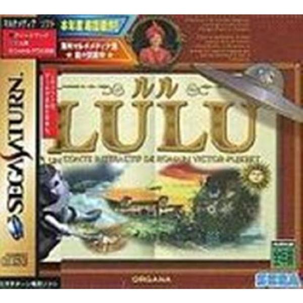 LULU: 商品のタイトル【中古品】(中古品)＝使用済み中古品です。画像の商品はサンプル画像です。実際に届く商品と異なりますのでご了承下さいませ。※中古品のため、商品のコンディション、ケース、説明書等の付属品の有無については入荷の度に異なり...