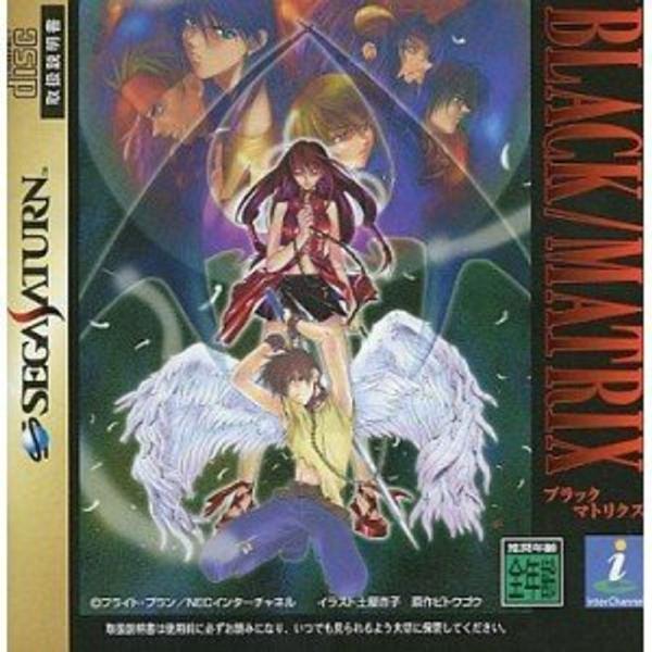 ブラックマトリクス: 商品のタイトル【中古品】(中古品)＝使用済み中古品です。画像の商品はサンプル画像です。実際に届く商品と異なりますのでご了承下さいませ。※中古品のため、商品のコンディション、ケース、説明書等の付属品の有無については入荷の...