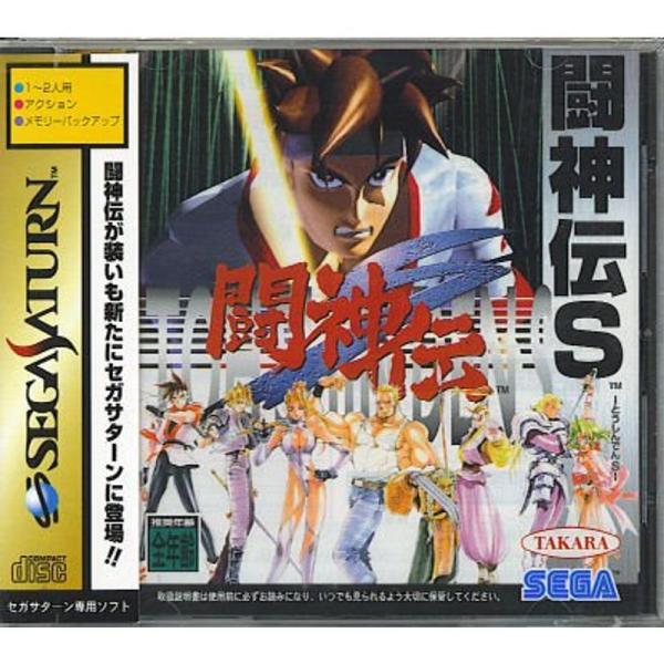 闘神伝S: 商品のタイトル【中古品】(中古品)＝使用済み中古品です。画像の商品はサンプル画像です。実際に届く商品と異なりますのでご了承下さいませ。※中古品のため、商品のコンディション、ケース、説明書等の付属品の有無については入荷の度に異なり...