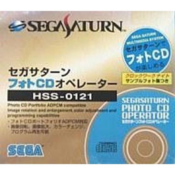 サターン フォトCDオペレーター SS: 商品のタイトル【中古品】(中古品)＝使用済み中古品です。画像の商品はサンプル画像です。実際に届く商品と異なりますのでご了承下さいませ。※中古品のため、商品のコンディション、ケース、説明書等の付属品の...