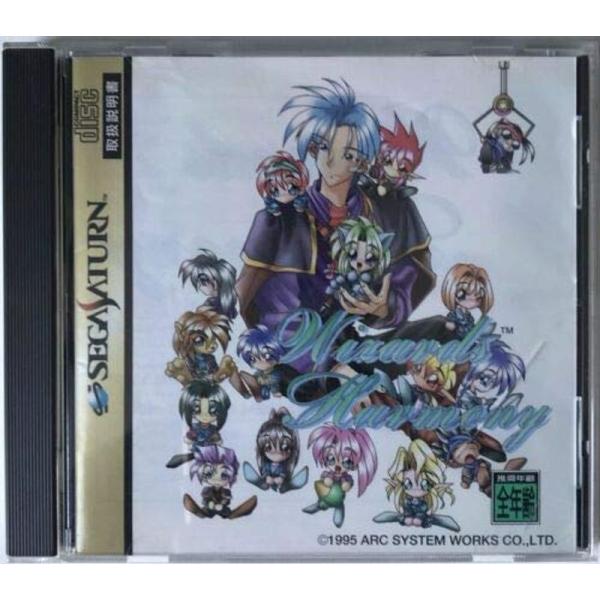 ウィザーズハーモニー: 商品のタイトル【中古品】(中古品)＝使用済み中古品です。画像の商品はサンプル画像です。実際に届く商品と異なりますのでご了承下さいませ。※中古品のため、商品のコンディション、ケース、説明書等の付属品の有無については入荷...