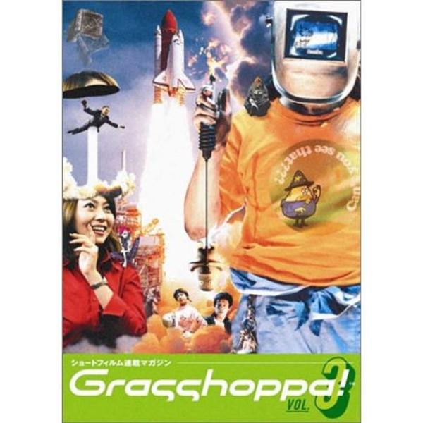 Grasshoppa VOL.3 DVD: 商品のタイトル【中古品】(中古品)＝使用済み中古品です。画像の商品はサンプル画像です。実際に届く商品と異なりますのでご了承下さいませ。※中古品のため、商品のコンディション、ケース、説明書等の付属品...