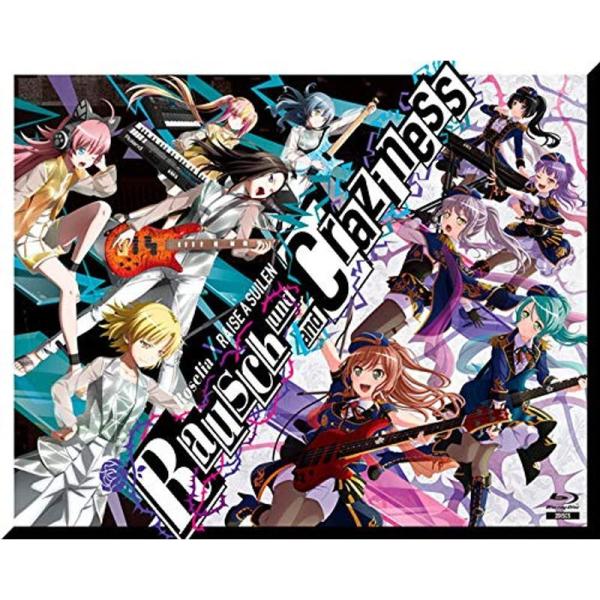 Rausch und/and Craziness Blu-ray: 商品のタイトル【中古品】(中古品)＝使用済み中古品です。画像の商品はサンプル画像です。実際に届く商品と異なりますのでご了承下さいませ。※中古品のため、商品のコンディション、...