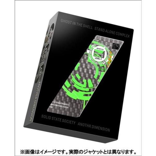 攻殻機動隊S.A.C. SOLID STATE SOCIETY -ANOTHER DIMENSION- 電脳化BOX in 3D&amp;2D(初回: 商品のタイトル【中古品】(中古品)＝使用済み中古品です。画像の商品はサンプル画像です。実...