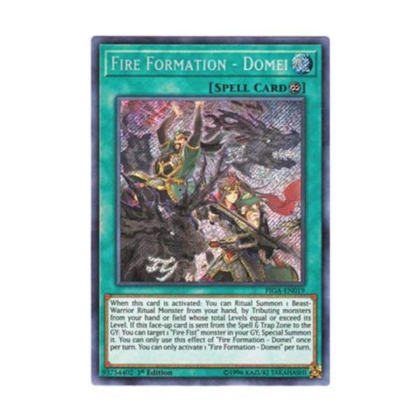 遊戯王 英語版 FIGA-EN019 Fire Formation - Domei 炎舞?「洞明」 (シークレットレア) 1st Editi: 商品のタイトル【中古品】(中古品)＝使用済み中古品です。画像の商品はサンプル画像です。実際に届く...