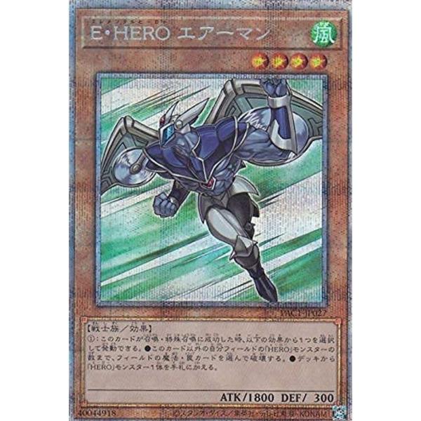 遊戯王 PAC1-JP027 Ｅ・ＨＥＲＯ エアーマン (日本語版 プリズマティックシークレットレア) PRISMATIC ART COLL: 商品のタイトル【中古品】(中古品)＝使用済み中古品です。画像の商品はサンプル画像です。実際に届く...