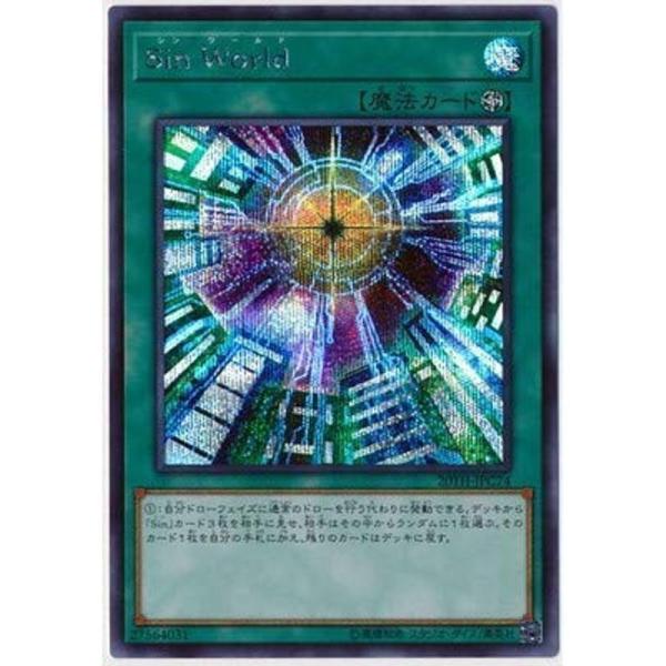 遊戯王/第10期/20TH-JPC74 Sin Worldシークレットレア: 商品のタイトル【中古品】(中古品)＝使用済み中古品です。画像の商品はサンプル画像です。実際に届く商品と異なりますのでご了承下さいませ。※中古品のため、商品のコンデ...