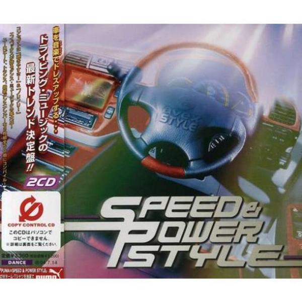 Speed &amp; Power Style: 商品のタイトル【中古品】(中古品)＝使用済み中古品です。画像の商品はサンプル画像です。実際に届く商品と異なりますのでご了承下さいませ。※中古品のため、商品のコンディション、ケース、説明書等の...