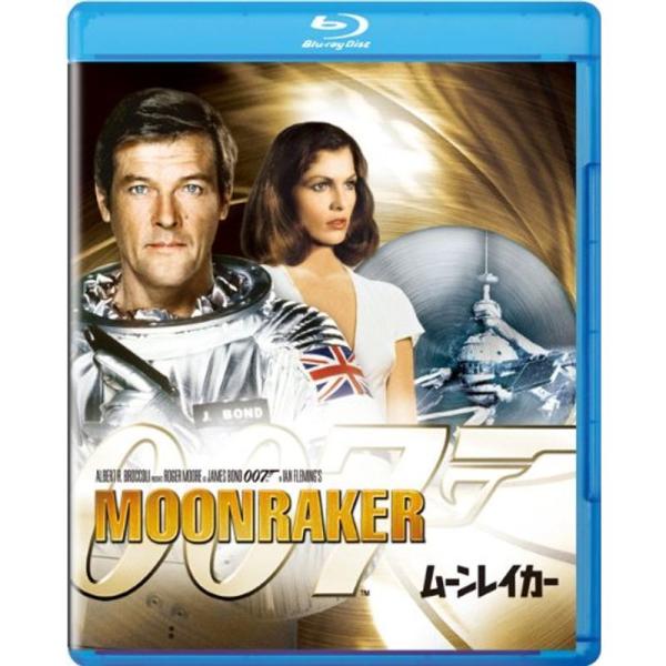 ムーンレイカー Blu-ray: 商品のタイトル【中古品】(中古品)＝使用済み中古品です。画像の商品はサンプル画像です。実際に届く商品と異なりますのでご了承下さいませ。※中古品のため、商品のコンディション、ケース、説明書等の付属品の有無につ...