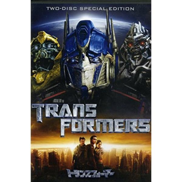 トランスフォーマー スペシャル・コレクターズ・エディション DVD: 商品のタイトル【中古品】(中古品)＝使用済み中古品です。画像の商品はサンプル画像です。実際に届く商品と異なりますのでご了承下さいませ。※中古品のため、商品のコンディション...