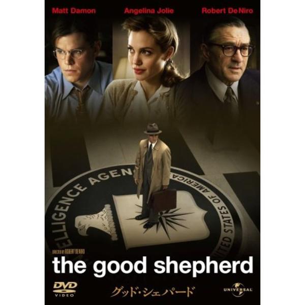 グッド・シェパード DVD: 商品のタイトル【中古品】(中古品)＝使用済み中古品です。画像の商品はサンプル画像です。実際に届く商品と異なりますのでご了承下さいませ。※中古品のため、商品のコンディション、ケース、説明書等の付属品の有無について...