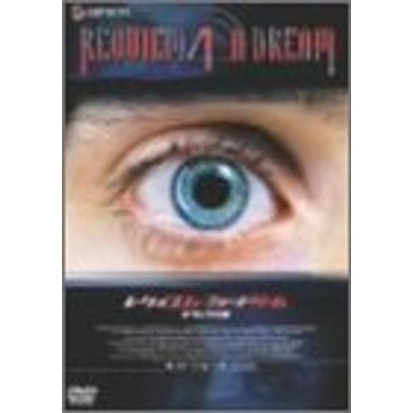 レクイエム・フォー・ドリーム デラックス版 DVD: 商品のタイトル【中古品】(中古品)＝使用済み中古品です。画像の商品はサンプル画像です。実際に届く商品と異なりますのでご了承下さいませ。※中古品のため、商品のコンディション、ケース、説明書...