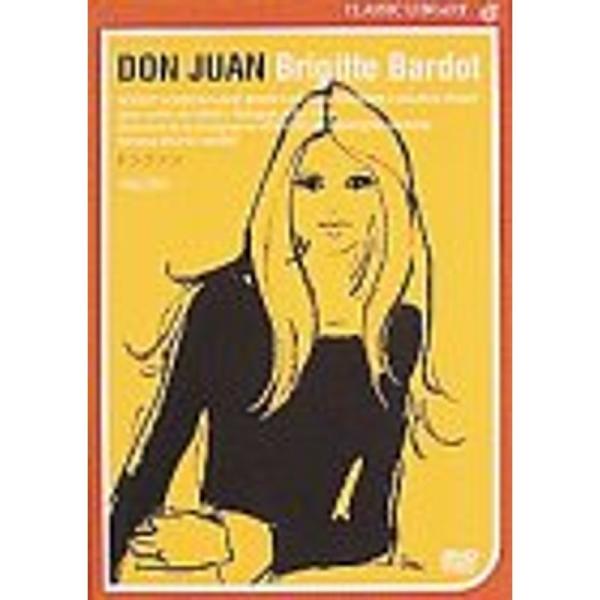 ドンファン DVD: 商品のタイトル【中古品】(中古品)＝使用済み中古品です。画像の商品はサンプル画像です。実際に届く商品と異なりますのでご了承下さいませ。※中古品のため、商品のコンディション、ケース、説明書等の付属品の有無については入荷の...