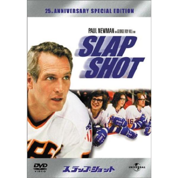 スラップ・ショット DVD: 商品のタイトル【中古品】(中古品)＝使用済み中古品です。画像の商品はサンプル画像です。実際に届く商品と異なりますのでご了承下さいませ。※中古品のため、商品のコンディション、ケース、説明書等の付属品の有無について...