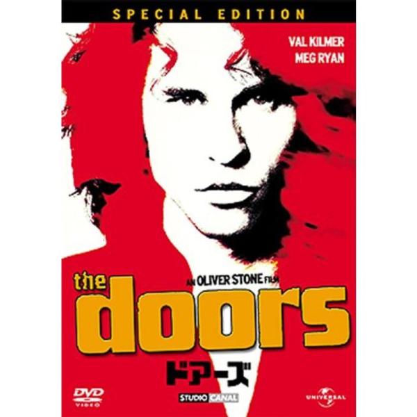 ドアーズ：スペシャル・エディション ベスト・ライブラリー 1500円:隠れた名作特集 DVD: 商品のタイトル【中古品】(中古品)＝使用済み中古品です。画像の商品はサンプル画像です。実際に届く商品と異なりますのでご了承下さいませ。※中古品の...
