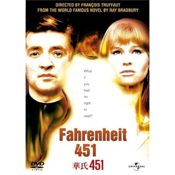 華氏451 DVD: 商品のタイトル【中古品】(中古品)＝使用済み中古品です。画像の商品はサンプル画像です。実際に届く商品と異なりますのでご了承下さいませ。※中古品のため、商品のコンディション、ケース、説明書等の付属品の有無については入荷の...