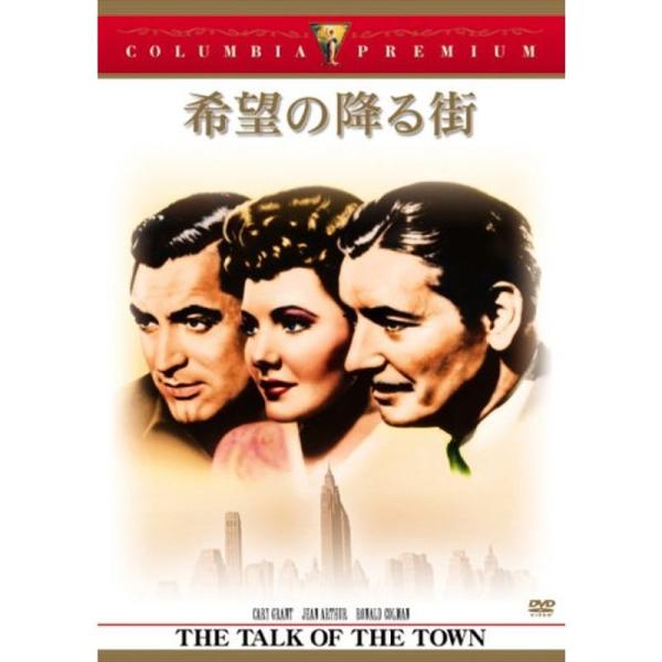 希望の降る街 DVD: 商品のタイトル【中古品】(中古品)＝使用済み中古品です。画像の商品はサンプル画像です。実際に届く商品と異なりますのでご了承下さいませ。※中古品のため、商品のコンディション、ケース、説明書等の付属品の有無については入荷...
