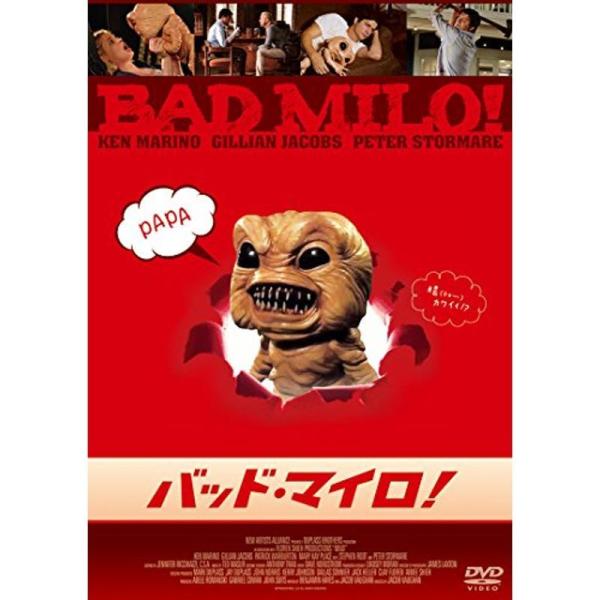 バッド・マイロ DVD: 商品のタイトル【中古品】(中古品)＝使用済み中古品です。画像の商品はサンプル画像です。実際に届く商品と異なりますのでご了承下さいませ。※中古品のため、商品のコンディション、ケース、説明書等の付属品の有無については入...